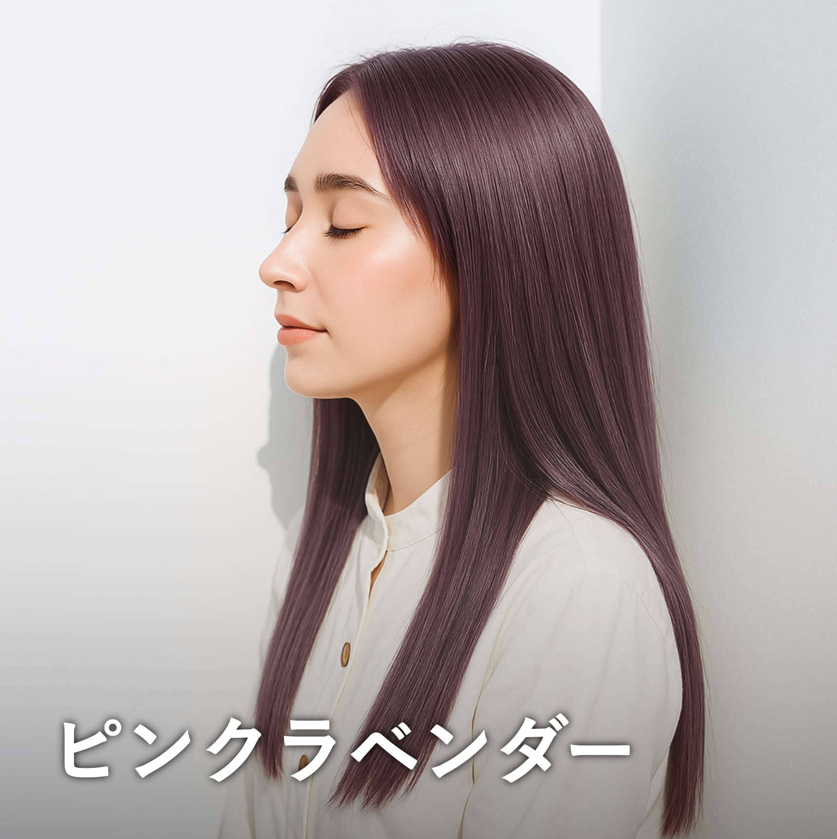 ピンク系の髪色特集！明るめ暗めのかわいい桃色ヘアカラーを大公開！ | ヘアカラーリング | LICOLO - 髪から自分を好きになる